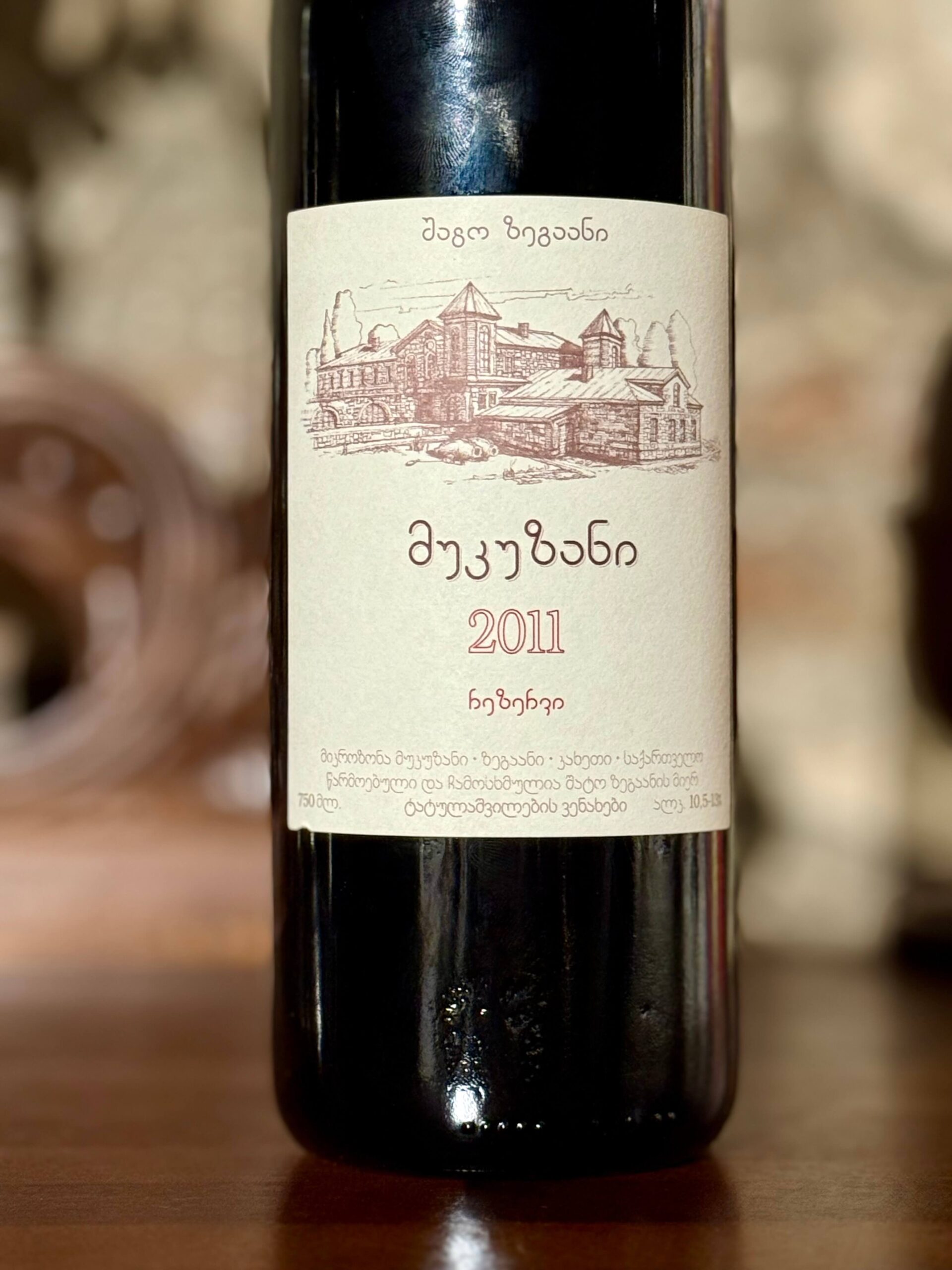 Château Zegaani | The Wine Palate